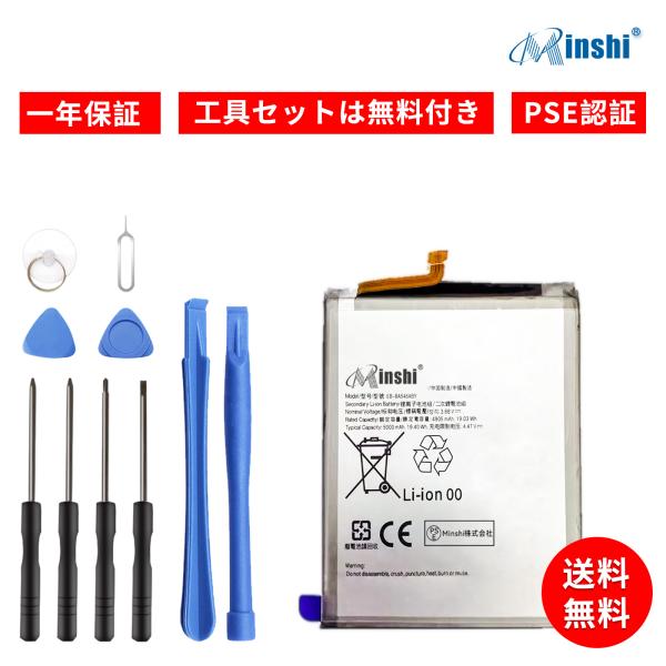 ●PSマークの種類：PSE●届け出事業者名： トヨバンク株式会社●Fit Brand: SAMSUNG●Cells QTYセル： Cell●Voltage (V) 電圧: 3.88V●Capacity 容量：4905mAh●Type 電池タ...