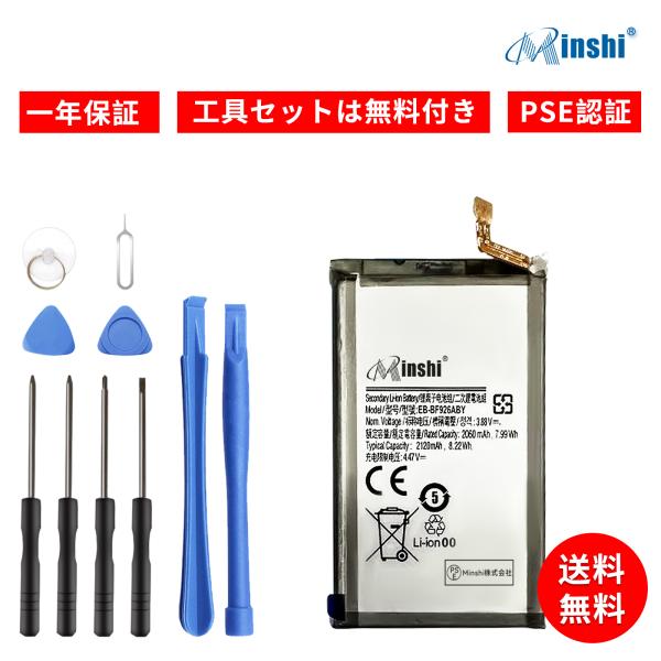 ●PSEマークの種類：PSE●届け出事業者名：Minshi株式会社●製造年月ならびに製品世代の更新に伴い、PSE申告を担う業者も切り替わっております。しかし、製品の品質には何ら変わるところがございませんので、何卒ご安心ください。●Fit B...