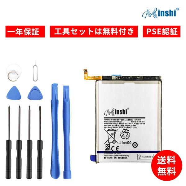 ●PSマークの種類：PSE●届け出事業者名： トヨバンク株式会社●Fit Brand: SAMSUNG●Cells QTYセル： Cell●Voltage (V) 電圧: 3.88V●Capacity 容量：4660mAh●Type 電池タ...