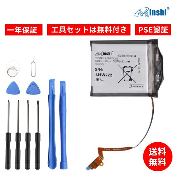 【発売日：2025年09月29日】●PSEマークの種類：PSE●届け出事業者名：Minshi株式会社●製造年月ならびに製品世代の更新に伴い、PSE申告を担う業者も切り替わっております。しかし、製品の品質には何ら変わるところがございませんので...