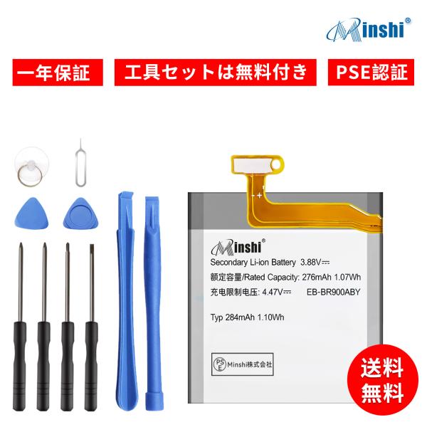 ●PSマークの種類：PSE●届け出事業者名： トヨバンク株式会社●Fit Brand: SAMSUNG●Cells QTYセル： Cell●Voltage (V) 電圧: 3.88V●Capacity 容量：276mAh●Type 電池タイ...