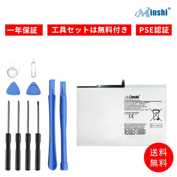 【発売日：2025年09月18日】●PSEマークの種類：PSE●届け出事業者名：Minshi株式会社●製造年月ならびに製品世代の更新に伴い、PSE申告を担う業者も切り替わっております。しかし、製品の品質には何ら変わるところがございませんので...