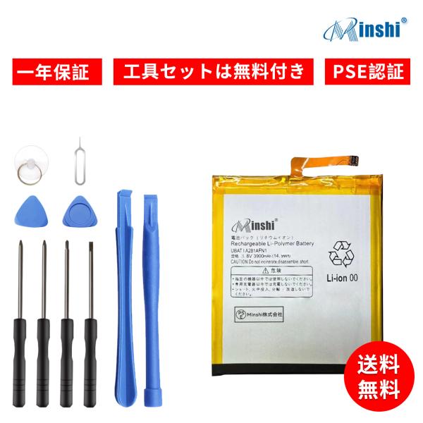 【発売日：2025年09月22日】●PSEマークの種類：PSE●届け出事業者名：Minshi株式会社●製造年月ならびに製品世代の更新に伴い、PSE申告を担う業者も切り替わっております。しかし、製品の品質には何ら変わるところがございませんので...