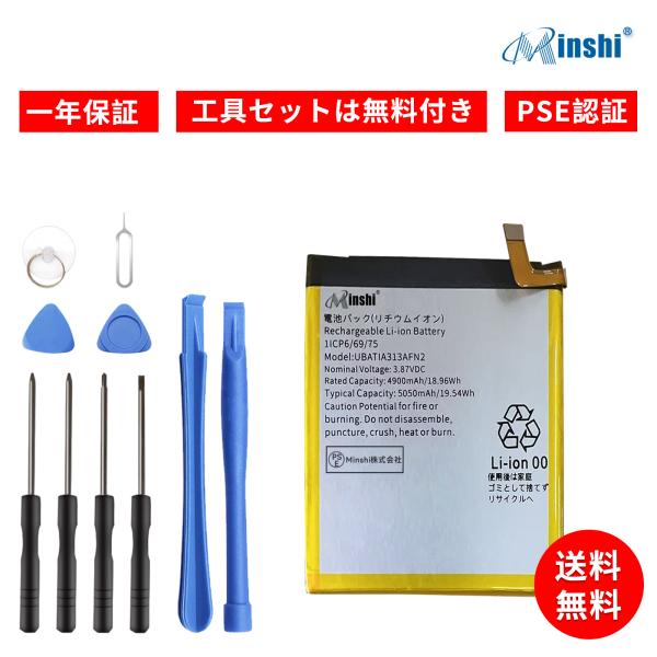 【発売日：2025年09月29日】●PSEマークの種類：PSE●届け出事業者名：Minshi株式会社●製造年月ならびに製品世代の更新に伴い、PSE申告を担う業者も切り替わっております。しかし、製品の品質には何ら変わるところがございませんので...