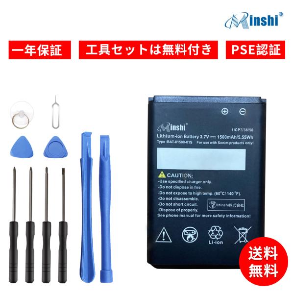 【発売日：2025年09月16日】●PSEマークの種類：PSE●届け出事業者名：Minshi株式会社●製造年月ならびに製品世代の更新に伴い、PSE申告を担う業者も切り替わっております。しかし、製品の品質には何ら変わるところがございませんので...