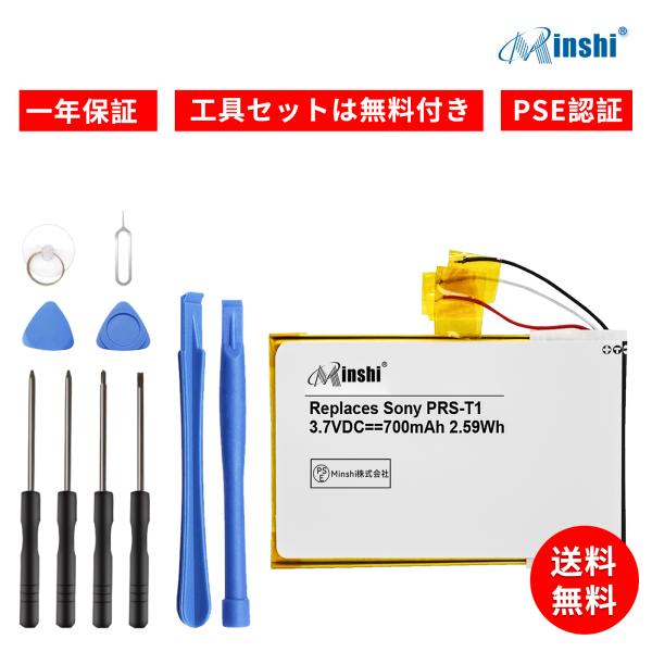 ●PSマークの種類：PSE●届け出事業者名： トヨバンク株式会社●Fit Brand: SONY●Cells QTYセル： Cell●Voltage (V) 電圧: 3.7V●Capacity 容量：700mAh●Type 電池タイプ:  ...