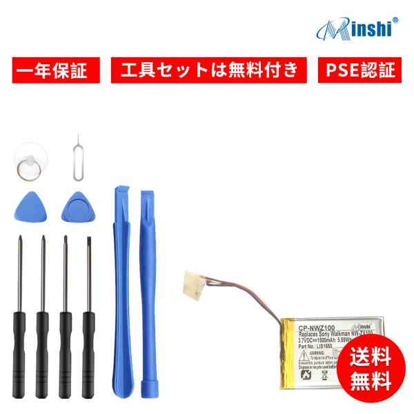 【発売日：2026年02月09日】●PSマークの種類：PSE●届け出事業者名： トヨバンク株式会社●Fit Brand: SONY●Cells QTYセル： Cell●Voltage (V) 電圧: 3.7V●Capacity 容量：150...