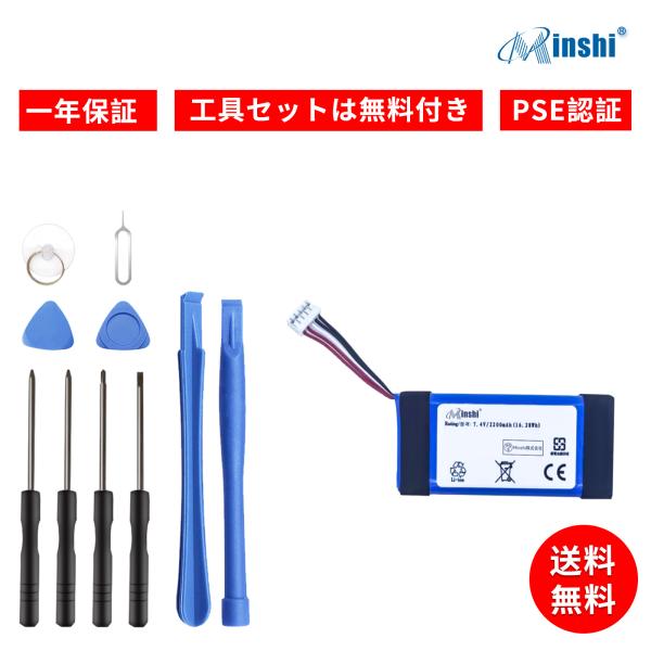 【発売日：2026年02月02日】●PSマークの種類：PSE●届け出事業者名： Minshi株式会社●Fit Brand: SONY●Cells QTYセル： Cell●Voltage (V) 電圧: 7.4V●Capacity 容量：22...