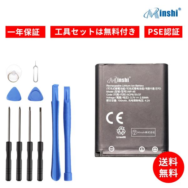 【発売日：2025年09月03日】●PSEマークの種類：PSE●届け出事業者名：Minshi株式会社●製造年月ならびに製品世代の更新に伴い、PSE申告を担う業者も切り替わっております。しかし、製品の品質には何ら変わるところがございませんので...