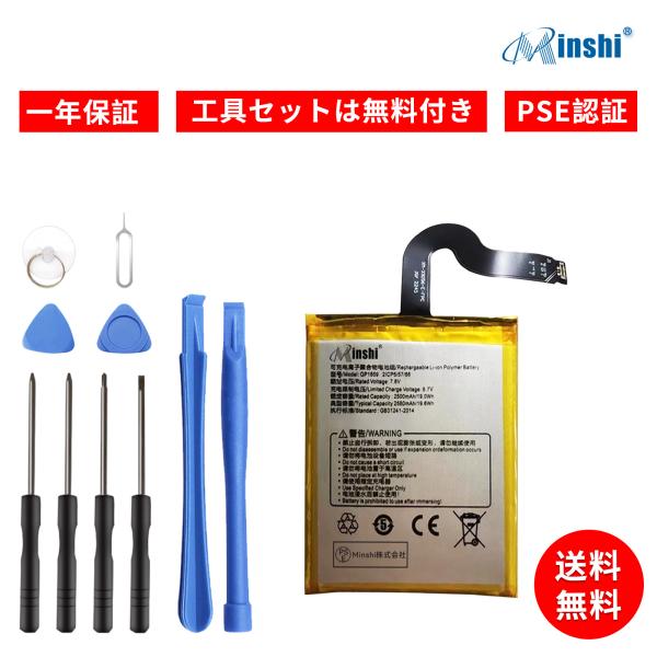 【発売日：2025年09月29日】●PSEマークの種類：PSE●届け出事業者名：Minshi株式会社●製造年月ならびに製品世代の更新に伴い、PSE申告を担う業者も切り替わっております。しかし、製品の品質には何ら変わるところがございませんので...