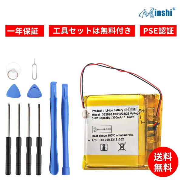 【発売日：2026年02月09日】●PSマークの種類：PSE●届け出事業者名： トヨバンク株式会社●Fit Brand: SUUNTO●Cells QTYセル： Cell●Voltage (V) 電圧: 3.8V●Capacity 容量：3...