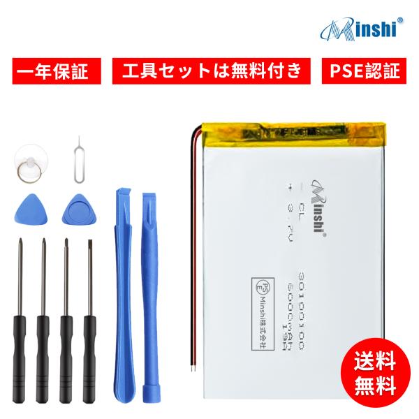 【発売日：2026年02月04日】●PSマークの種類：PSE●届け出事業者名： トヨバンク株式会社●Fit Brand: TECLAST●Cells QTYセル： Cell●Voltage (V) 電圧: 3.7V●Capacity 容量：...