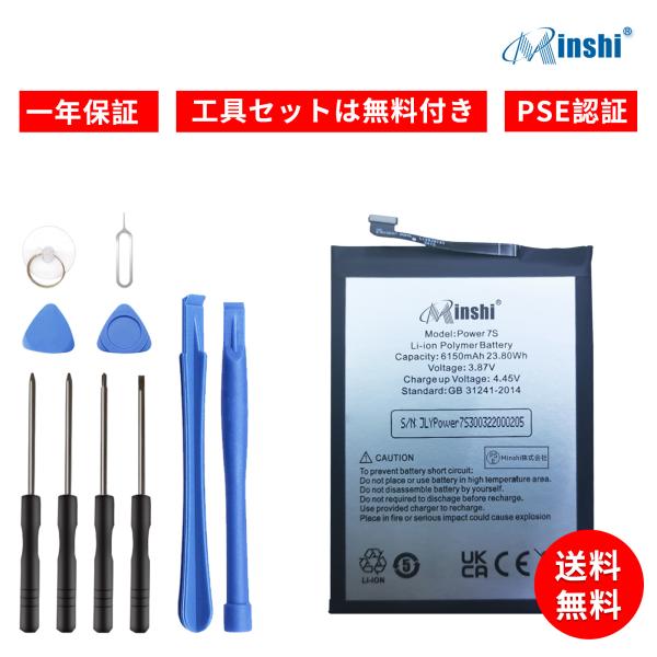 【発売日：2025年09月16日】●PSEマークの種類：PSE●届け出事業者名：Minshi株式会社●製造年月ならびに製品世代の更新に伴い、PSE申告を担う業者も切り替わっております。しかし、製品の品質には何ら変わるところがございませんので...