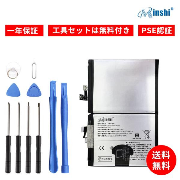 ●PSマークの種類：PSE●届け出事業者名： トヨバンク株式会社●Fit Brand: VIVO●Cells QTYセル： Cell●Voltage (V) 電圧: 3.86V●Capacity 容量：5380mAh●Type 電池タイプ:...