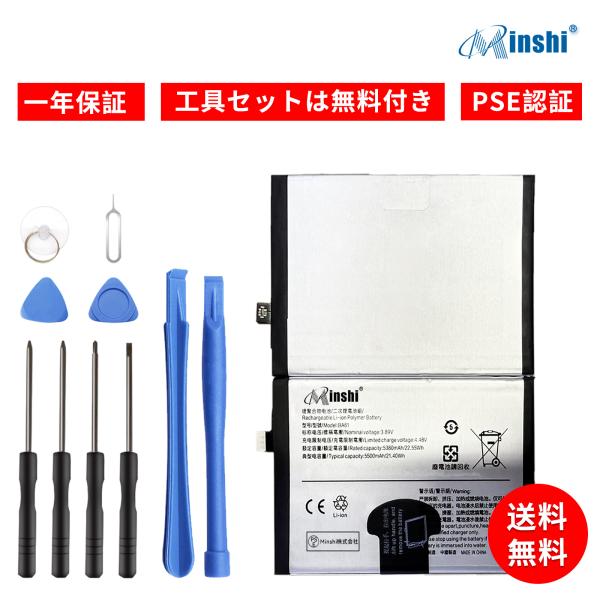 ●PSEマークの種類：PSE●届け出事業者名：Minshi株式会社●製造年月ならびに製品世代の更新に伴い、PSE申告を担う業者も切り替わっております。しかし、製品の品質には何ら変わるところがございませんので、何卒ご安心ください。●Fit B...