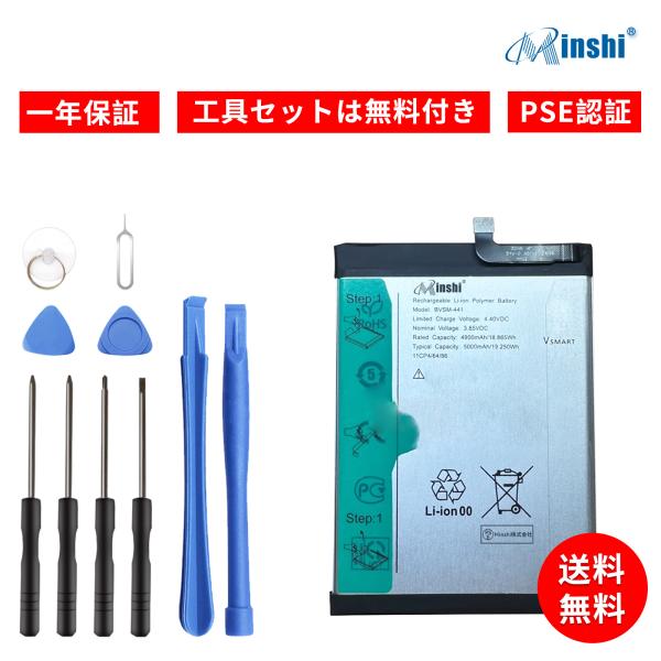 ●PSEマークの種類：PSE●届け出事業者名：Minshi株式会社●製造年月ならびに製品世代の更新に伴い、PSE申告を担う業者も切り替わっております。しかし、製品の品質には何ら変わるところがございませんので、何卒ご安心ください。●Fit B...