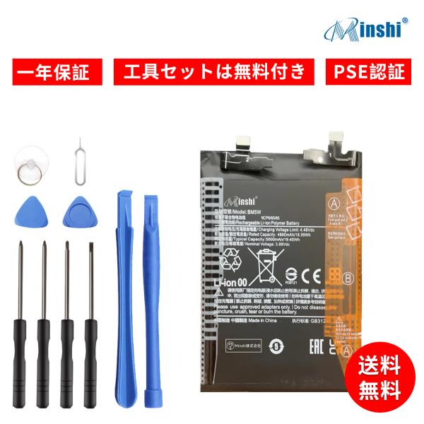 【発売日：2025年11月06日】●PSEマークの種類：PSE●届け出事業者名：Minshi株式会社●製造年月ならびに製品世代の更新に伴い、PSE申告を担う業者も切り替わっております。しかし、製品の品質には何ら変わるところがございませんので...