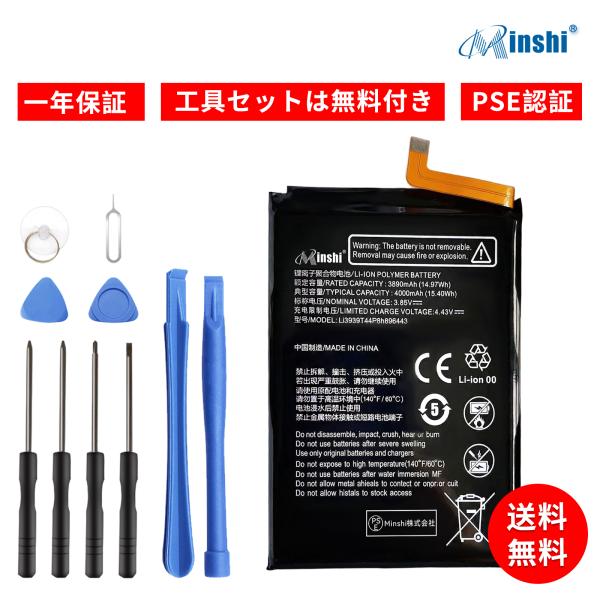 【発売日：2026年03月03日】●PSマークの種類：PSE●届け出事業者名： トヨバンク株式会社●Fit Brand: ZTE●Cells QTYセル： Cell●Voltage (V) 電圧: 3.85V●Capacity 容量：389...