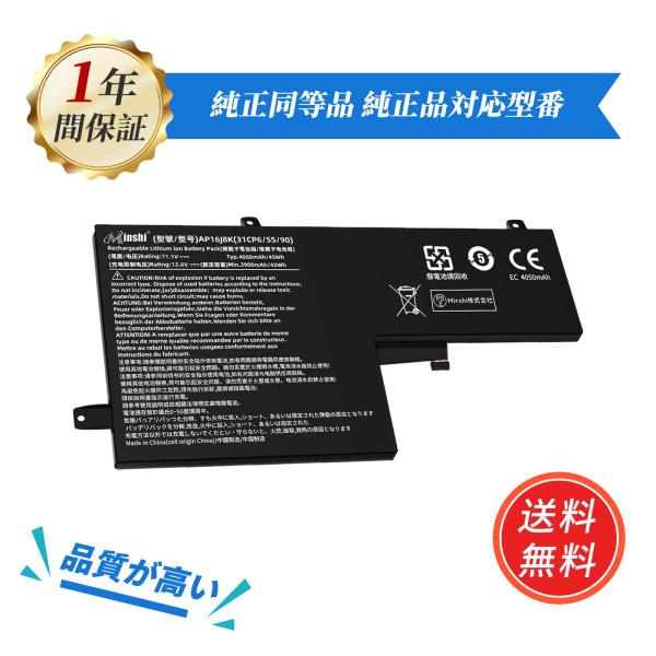 【発売日：2026年02月26日】●PSマークの種類：PSE●届け出事業者名： トヨバンク株式会社●Fit Brand: ACER●Cells QTYセル： Cell●Voltage (V) 電圧: 11.1V●Capacity 容量：40...