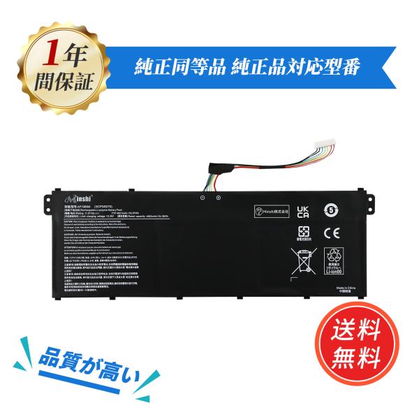 【発売日：2026年03月06日】●PSマークの種類：PSE●届け出事業者名： トヨバンク株式会社●Fit Brand: ACER●Cells QTYセル： Cell●Voltage (V) 電圧: 11.61V●Capacity 容量：4...