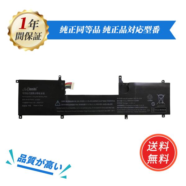 【発売日：2026年02月11日】