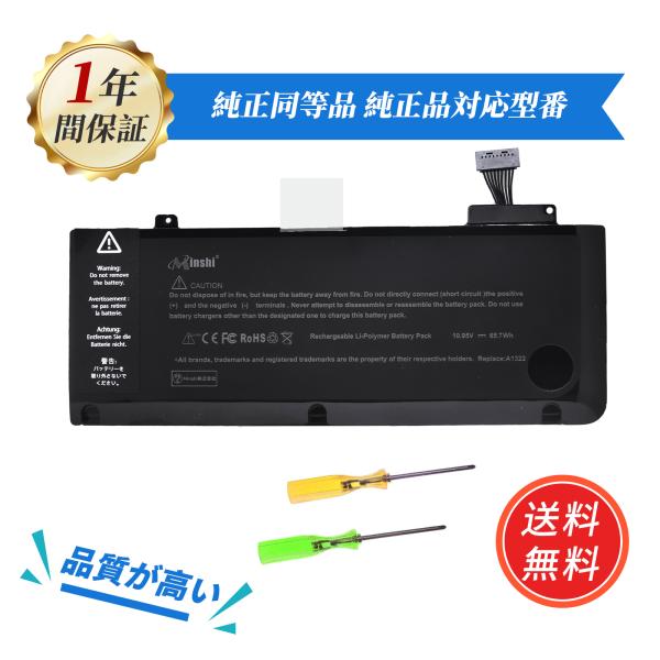 【発売日：2025年12月12日】
