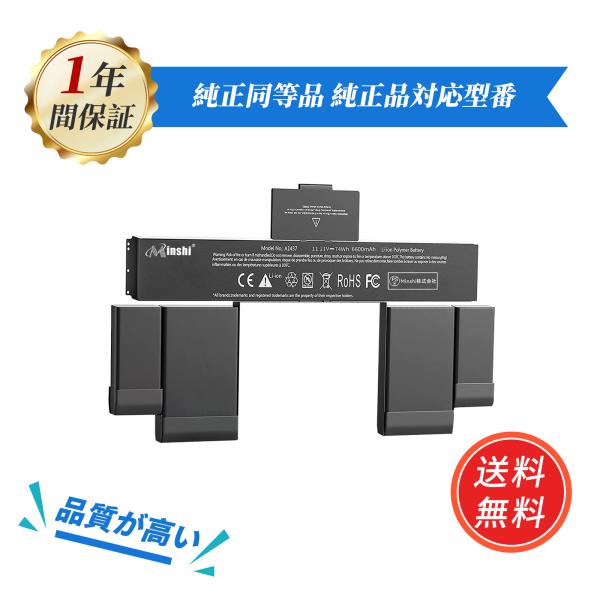 【発売日：2025年06月13日】●PSEマークの種類：PSE●届け出事業者名：Minshi株式会社●製造年月ならびに製品世代の更新に伴い、PSE申告を担う業者も切り替わっております。しかし、製品の品質には何ら変わるところがございませんので...