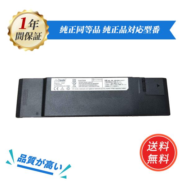 【発売日：2026年02月26日】●PSマークの種類：PSE●届け出事業者名： トヨバンク株式会社●Fit Brand: ASUS●Cells QTYセル： Cell●Voltage (V) 電圧: 10.95V●Capacity 容量：2...