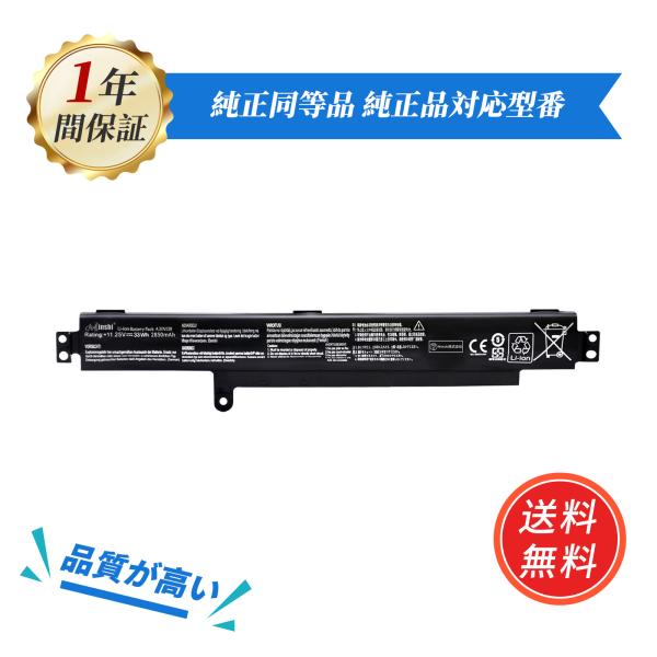 【発売日：2026年02月27日】●PSマークの種類：PSE●届け出事業者名： トヨバンク株式会社●Fit Brand: ASUS●Cells QTYセル： Cell●Voltage (V) 電圧: 11.25V●Capacity 容量：2...