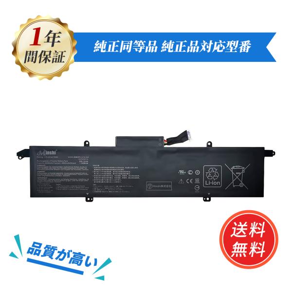 【発売日：2026年02月26日】●PSマークの種類：PSE●届け出事業者名： トヨバンク株式会社●Fit Brand: ASUS●Cells QTYセル： Cell●Voltage (V) 電圧: 15.4V●Capacity 容量：49...