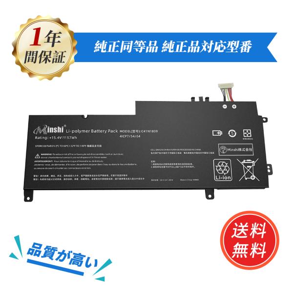 【発売日：2026年03月12日】●PSマークの種類：PSE●届け出事業者名： トヨバンク株式会社●Fit Brand: ASUS●Cells QTYセル： Cell●Voltage (V) 電圧: 15.4V●Capacity 容量：37...