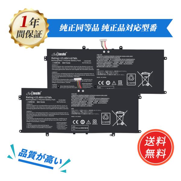 【発売日：2026年02月19日】