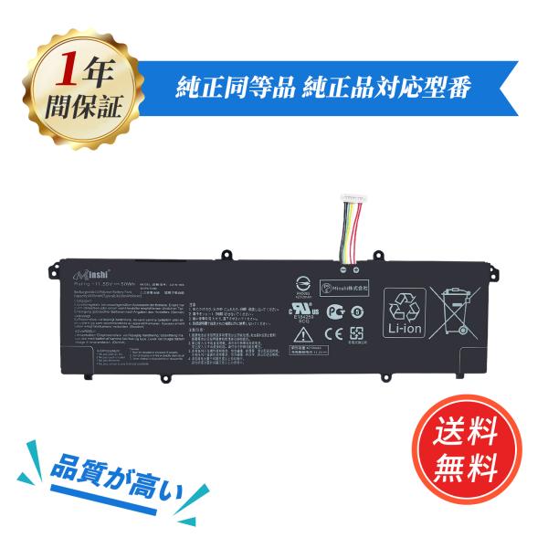 【発売日：2026年07月22日】●PSマークの種類：PSE●届け出事業者名： Minshi株式会社●Fit Brand: ●Cells QTYセル： Cell●Voltage (V) 電圧: 11.55V●Capacity 容量4335m...