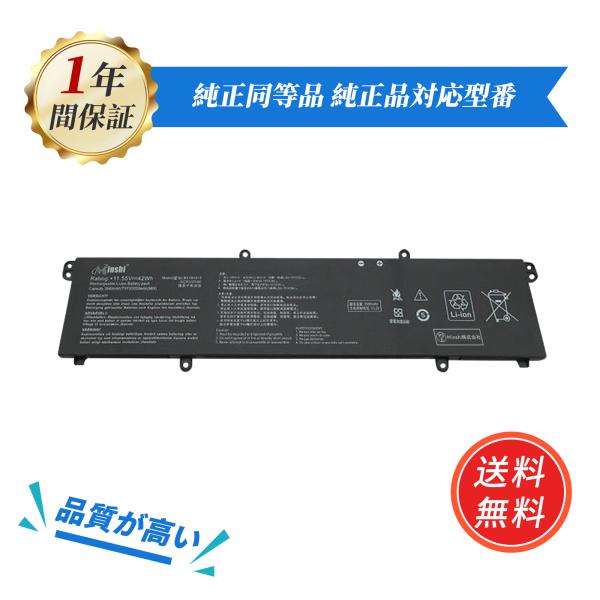 【発売日：2026年02月04日】●PSマークの種類：PSE●届け出事業者名： トヨバンク株式会社●Fit Brand: ASUS●Cells QTYセル： Cell●Voltage (V) 電圧: 11.55V●Capacity 容量：3...