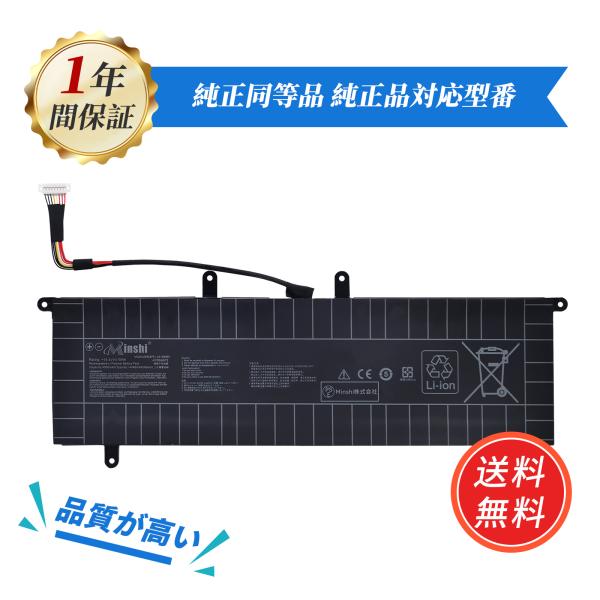 【発売日：2026年02月06日】●PSマークの種類：PSE●届け出事業者名： トヨバンク株式会社●Fit Brand: ASUS●Cells QTYセル： Cell●Voltage (V) 電圧: 15.4V●Capacity 容量：45...