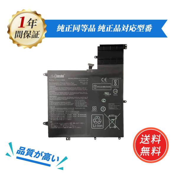 【発売日：2026年03月02日】●PSマークの種類：PSE●届け出事業者名： トヨバンク株式会社●Fit Brand: ASUS●Cells QTYセル： Cell●Voltage (V) 電圧: 7.7V●Capacity 容量：492...