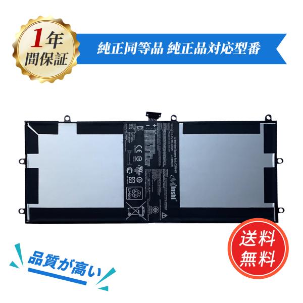 【発売日：2026年02月16日】●PSマークの種類：PSE●届け出事業者名： トヨバンク株式会社●Fit Brand: ASUS●Cells QTYセル： Cell●Voltage (V) 電圧: 3.6V●Capacity 容量：766...