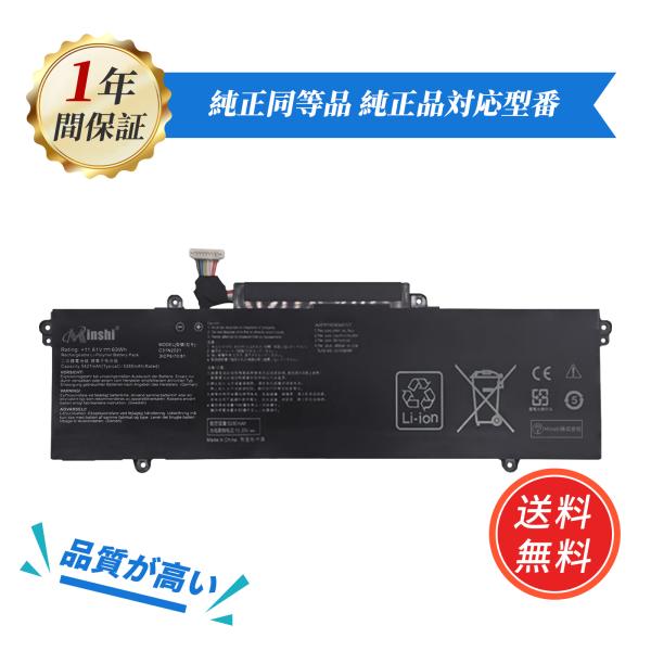 【発売日：2026年02月23日】●PSマークの種類：PSE●届け出事業者名： トヨバンク株式会社●Fit Brand: ASUS●Cells QTYセル： Cell●Voltage (V) 電圧: 11.61V●Capacity 容量：5...