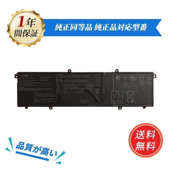 【発売日：2026年02月27日】●PSマークの種類：PSE●届け出事業者名： トヨバンク株式会社●Fit Brand: ASUS●Cells QTYセル： Cell●Voltage (V) 電圧: 11.61V●Capacity 容量：6...