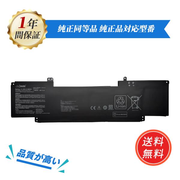 【発売日：2026年02月16日】●PSマークの種類：PSE●届け出事業者名： トヨバンク株式会社●Fit Brand: ASUS●Cells QTYセル： Cell●Voltage (V) 電圧: 11.55V●Capacity 容量：8...