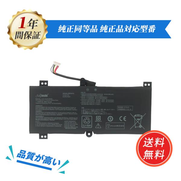 【発売日：2026年03月12日】●PSマークの種類：PSE●届け出事業者名： トヨバンク株式会社●Fit Brand: ASUS●Cells QTYセル： Cell●Voltage (V) 電圧: 15.4V●Capacity 容量：43...