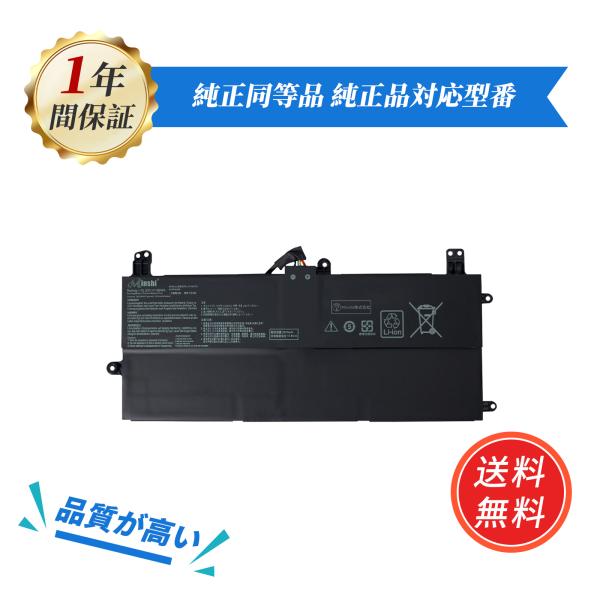 【発売日：2026年02月26日】●PSマークの種類：PSE●届け出事業者名： トヨバンク株式会社●Fit Brand: ASUS●Cells QTYセル： Cell●Voltage (V) 電圧: 15.52V●Capacity 容量：3...