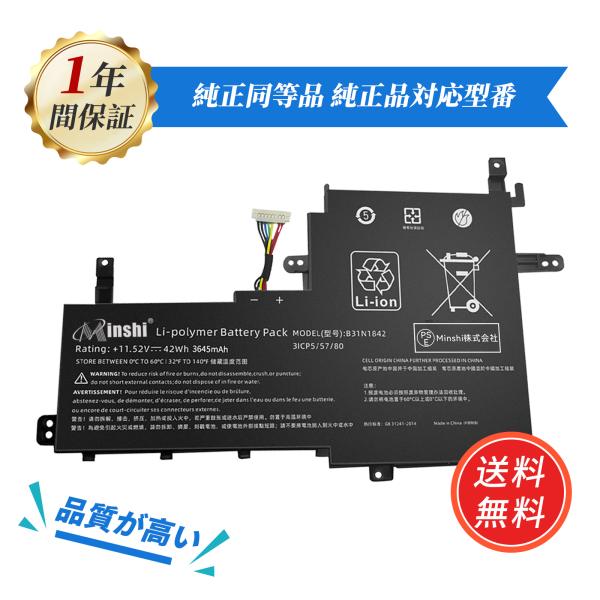 【発売日：2025年09月16日】●PSEマークの種類：PSE●届け出事業者名：Minshi株式会社●製造年月ならびに製品世代の更新に伴い、PSE申告を担う業者も切り替わっております。しかし、製品の品質には何ら変わるところがございませんので...