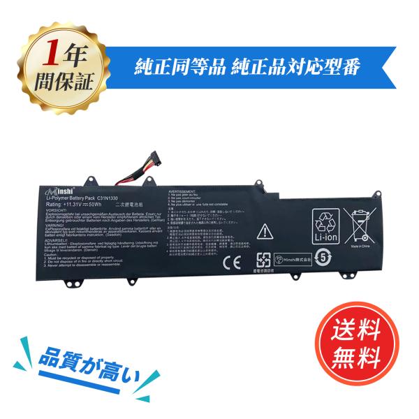 【発売日：2026年02月24日】●PSマークの種類：PSE●届け出事業者名： トヨバンク株式会社●Fit Brand: ASUS●Cells QTYセル： Cell●Voltage (V) 電圧: 11.31V●Capacity 容量：4...