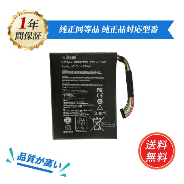 【発売日：2026年02月03日】●PSマークの種類：PSE●届け出事業者名： トヨバンク株式会社●Fit Brand: ASUS●Cells QTYセル： Cell●Voltage (V) 電圧: 7.4V●Capacity 容量：350...