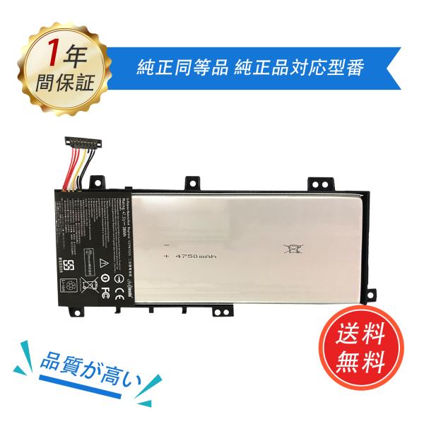 【発売日：2026年02月23日】●PSマークの種類：PSE●届け出事業者名： トヨバンク株式会社●Fit Brand: ASUS●Cells QTYセル： Cell●Voltage (V) 電圧: 7.5V●Capacity 容量：506...