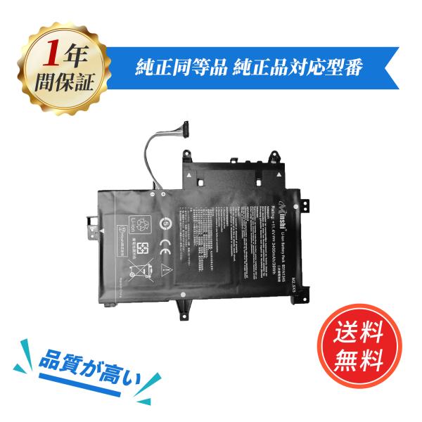 【発売日：2026年01月29日】●PSマークの種類：PSE●届け出事業者名： トヨバンク株式会社●Fit Brand: ASUS●Cells QTYセル： Cell●Voltage (V) 電圧: 11.4V●Capacity 容量：34...