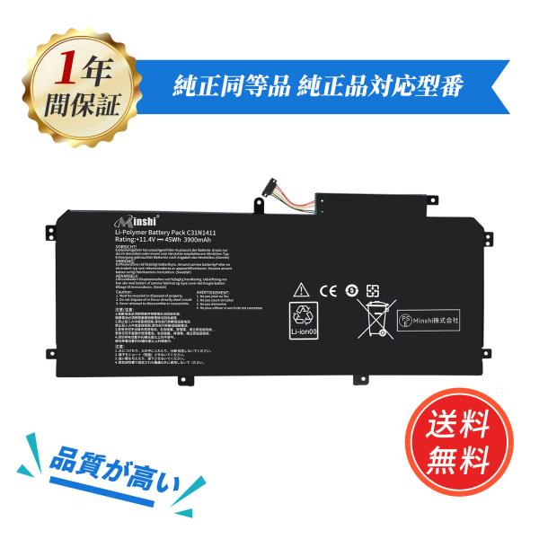 【発売日：2026年03月12日】●PSマークの種類：PSE●届け出事業者名： トヨバンク株式会社●Fit Brand: ASUS●Cells QTYセル： Cell●Voltage (V) 電圧: 11.4V●Capacity 容量：39...