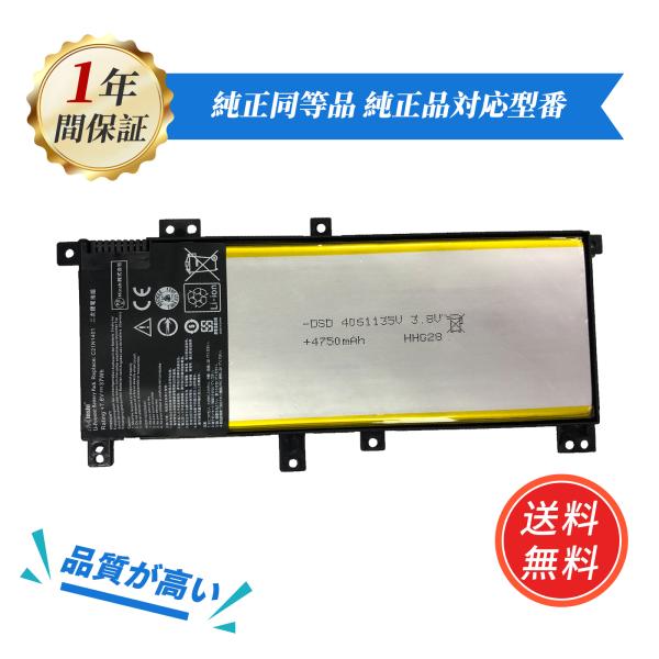 【発売日：2026年02月19日】●PSマークの種類：PSE●届け出事業者名： トヨバンク株式会社●Fit Brand: ASUS●Cells QTYセル： Cell●Voltage (V) 電圧: 7.4V●Capacity 容量：600...
