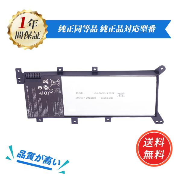 【発売日：2026年02月06日】●PSマークの種類：PSE●届け出事業者名： トヨバンク株式会社●Fit Brand: ASUS●Cells QTYセル： Cell●Voltage (V) 電圧: 7.5V●Capacity 容量：493...
